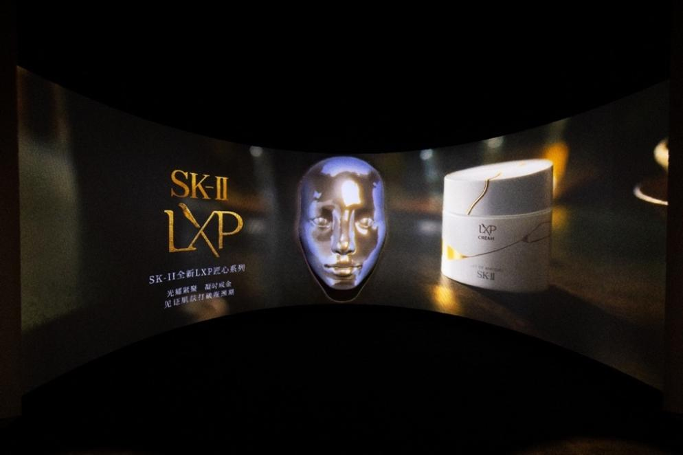 SK-II 全新LXP 匠心系列上市，首场沉浸式五感新品发布体验 “PITERA™与时为友”-新华网